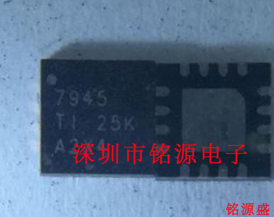 【铭源电子】全新ADS7945SRTER ADS7945SRTET ADS7945 丝印7945