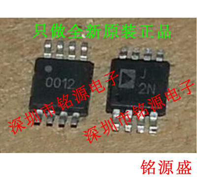 铭源盛 全新AD8350ARMZ15 AD8350ARM15 AD8350 丝印J2N MSOP8芯片