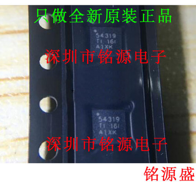 全新 TPS54319RTER TPS54319RTET TPS54319 丝印54319 WQFN16芯片