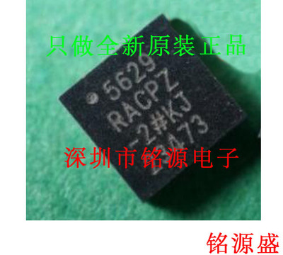 【铭源电子】全新原装AD5629RACPZ-2 AD5629RACPZ AD5629 LFCSP16