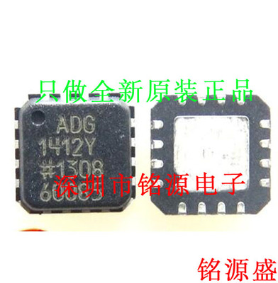 铭源盛 全新原装 ADG1412YCPZ ADG1412YCP ADG1412 LFCSP16 芯片