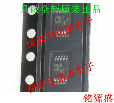 铭源盛 全新 AD5312BRMZ AD5312BRM AD5312 丝印D6B MSOP10 芯片