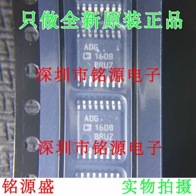 全新 ADG1608BRUZ ADG1608BRU ADG1608 TSSOP16 多路复用开关芯片