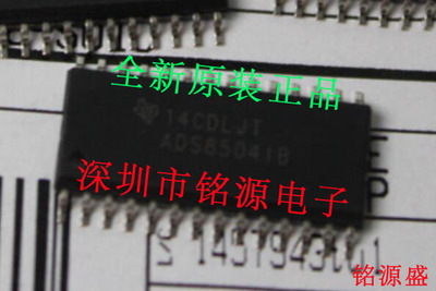【铭源电子】全新原装ADS8504IBDWR ADS8504IBDW ADS8504IB SOP28