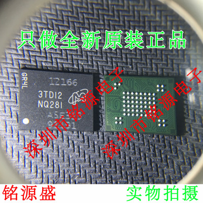 【铭源电子】全新原装 MT29F1G16ABBDAHC-IT:D 丝印NQ28I BGA芯片