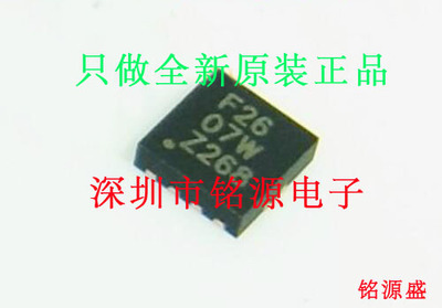 铭源盛 ADS7826IDRBR ADS7826IDRBT ADS7826 丝印F26 SON8 芯片