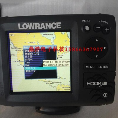 劳伦斯 Lowrance HOOK-5 CHIRP GPS导航海图仪探鱼器 elite升级版