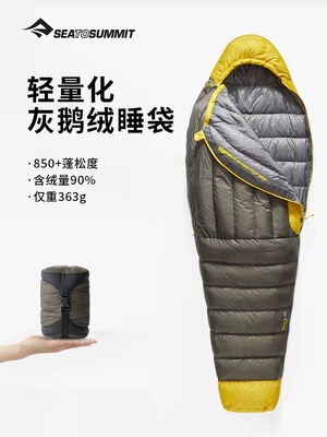 sts睡袋户外轻量拒水鹅绒睡袋露营成人冬季加厚防寒羽绒被子spark
