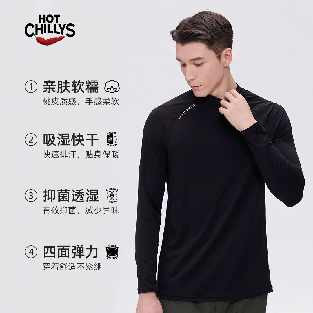 hotchillys红辣椒桃皮新款速干衣长袖T恤男吸湿排汗运动训练上衣