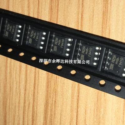 全新现货IRF9410TR IR SOP-8 电流7.8A电压30V N沟道场效应管