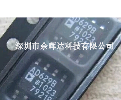 全新原装 AD629BR AD629BRZ运算放大器SOP-8 AD629