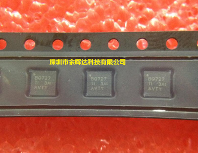 供应全新原装BQ24727RGRR BQ727 QFN-20质量保证，