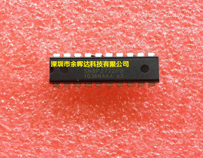 全新原装单片机SN8P2722PB DIP-20质量保证，欢迎咨询