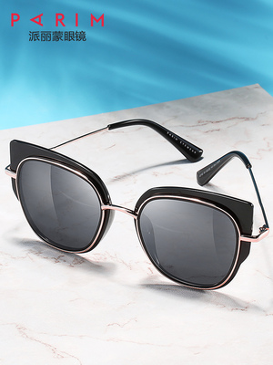 派丽蒙大框街拍猫眼复古风太阳镜