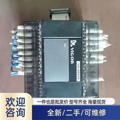 议价VH系列PLCVH-28XYRVH-32MRVH-40MR