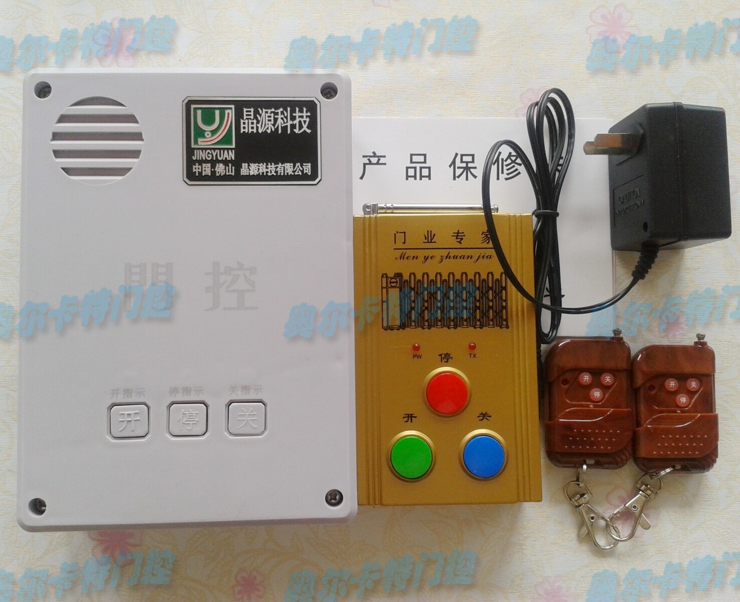 道闸控制系统JY-A501智能道闸控制器JY-DZKZ-A平移门开门机控制器