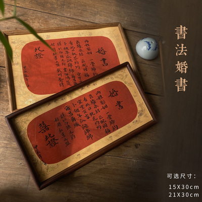 方细土连微喷纸绢布手工礼物