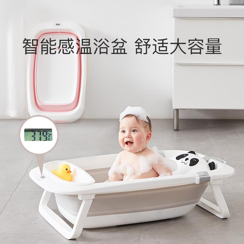 婴儿洗澡盆宝宝可坐躺幼儿家用感温浴盆新生儿童小孩可折叠沐浴桶