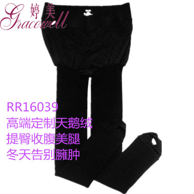 婷美炫热弹加绒加厚保暖打底裤