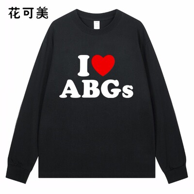 美潮ILoveabgs心形短袖T恤