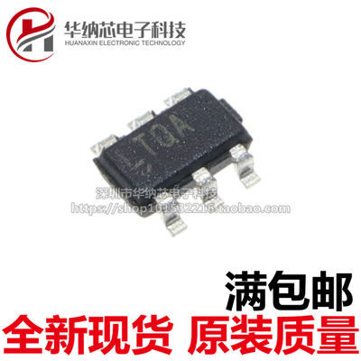 【优质】LT1790ACS6-3 丝印LTQA 电压基准IC 贴片SOT-23  现货