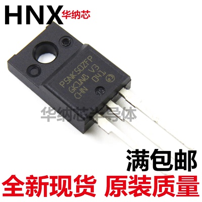 原装正品STP5NK50ZFP P5NK50ZFP 5NK50 三极管TO-22O现货