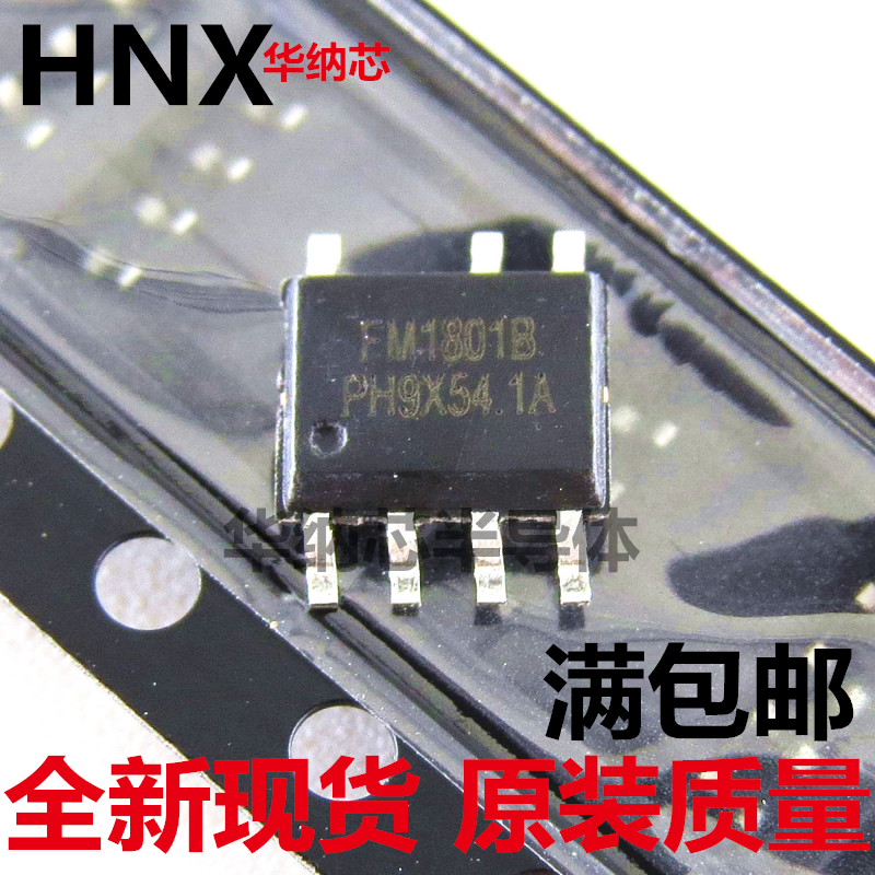 原装正品 FM1801 SOP7贴片 5V1A PWM控制器恒流恒压芯片 FM1801B_虎窝淘
