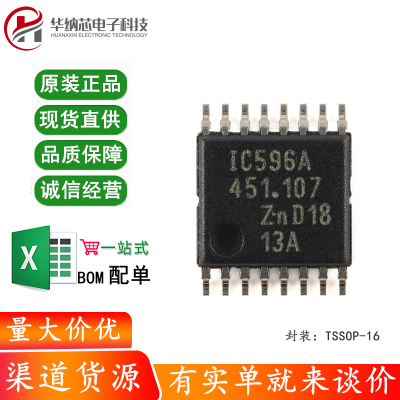 原装正品 NPIC6C596APW-Q100J TSSOP-16 电源逻辑8位移位寄存器
