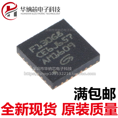 原装 GD32F130G8U6 贴片QFN-28 丝印F130G8 微控制器处理器单片机