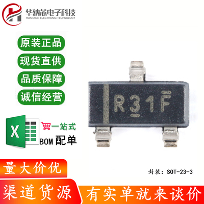 原装正品 REF3133AIDBZR 丝印R31F SOT-23 3.3V 电压基准芯片