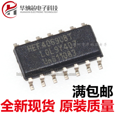 【原装正品】 HEF4069UBT HEF4069 贴片SOP-14 COS/MOS反相器