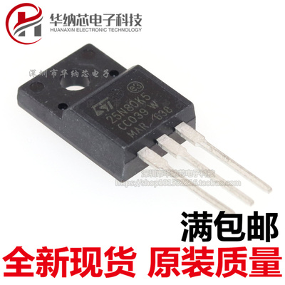 优质25N80K5 STF25N80K5 TO-220F N沟道 800V 19.5A MOS场效应管