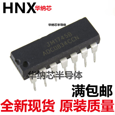 ADC0834CCN ADC0834 直插DIP-14 可以直接拍下 原装全新现货