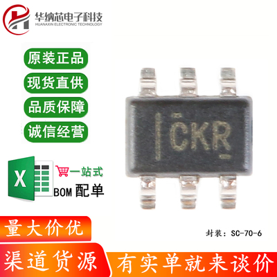 原装正品 贴片 TPS61220DCKR SC-70-6  0.7V升压转换器芯片