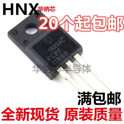 全新直插 FCPF11N60 TO220F 11A600V 液晶场效应管现货
