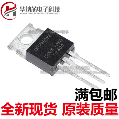 【优质】IXTP450P2 TO-220 N沟道 500V 16A MOS场效应管