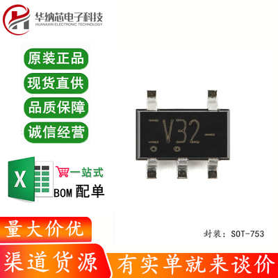 原装正品 74LVC1G32GV,125 SOT-753 单路2输入或门