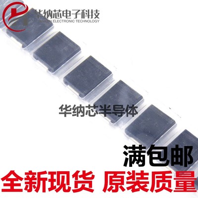 SMCJ16A 单向 瞬态抑制二极管 贴片DO-214AB 16V TVS管 丝印：GEP