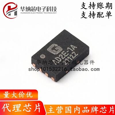 【原装正品】GT5SLAD2E-1A 标准矢量字库芯片 TDFN-8