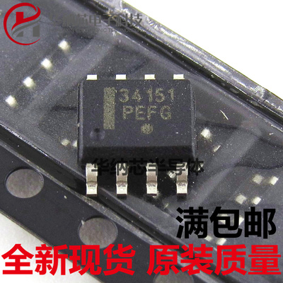 【原装正品】MC34151DR2G 电桥驱动器外部开关芯片 丝印34151
