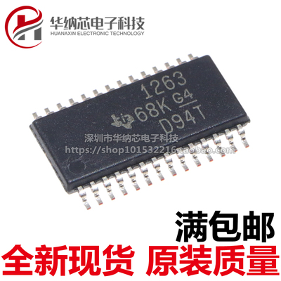 【原装正品】 ADS1263IPWR  丝印1263 贴片TSSOP-28 模数转换器