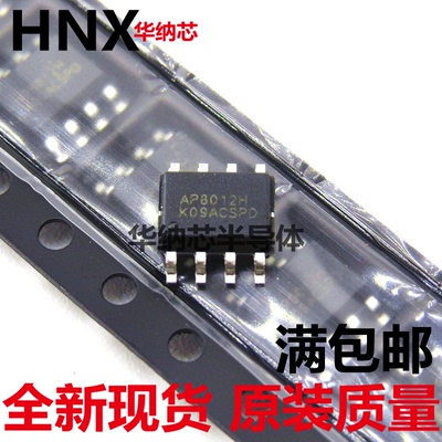 电源管理芯片ic贴片可直拍现货