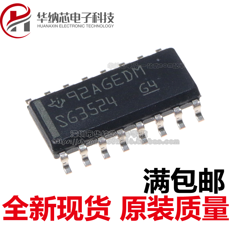 【优质】 SG3524 SG3524DR调节脉冲宽度调制器贴片SOP-16_虎窝淘