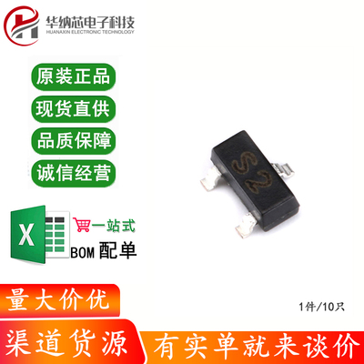 原装正品 CJ2302 SOT-23 N沟道 20V/2.1A贴片MOSFET场效应管 10只