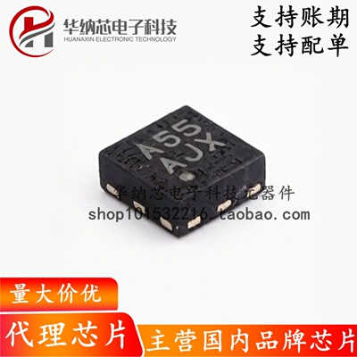 【原装正品】AW8155FCR 丝印A55 防破音 超低EMI 音频功率放大器