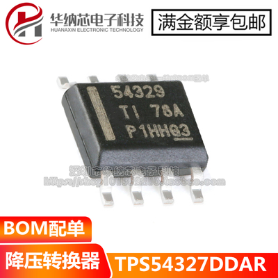 原装正品 TPS54329DDAR贴片 SOIC8 4.5-18V输入3A同步降压转换器