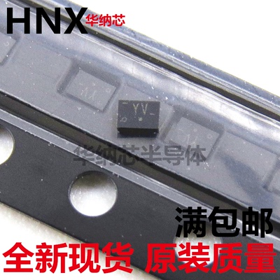 进口原装 74LVC1G97GM,132 丝印YV  现货6-XFDFN现货