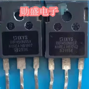 IXFH50N85X 新能源充电机易损MOS场效应管拆机测好
