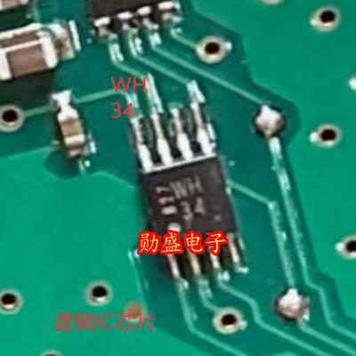 WH 34 WH34 TC7WH34FK 汽车电脑板逻辑IC芯片多路驱动MSOP8脚全新