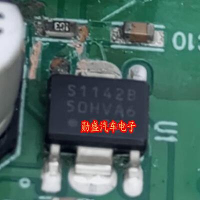 现货热卖 S-1142B50I-E6T1U S1142B S1142B50